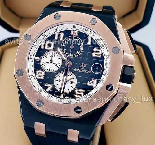 Часы Audemars Piguet