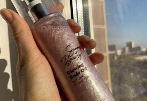 Sammy Beauty Glowing Body Oil Сияющее масло д/тела