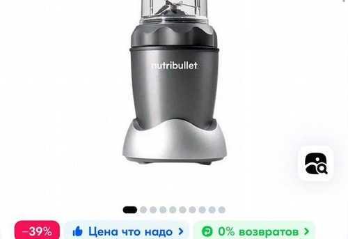 Блендер nutribullet