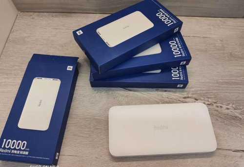 Повербанк Xiaomi Redmi Power Bank 10000 мАч (белый