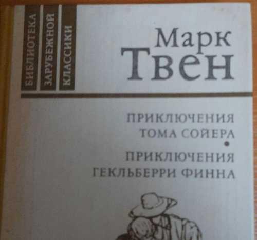 Детские книги СССР