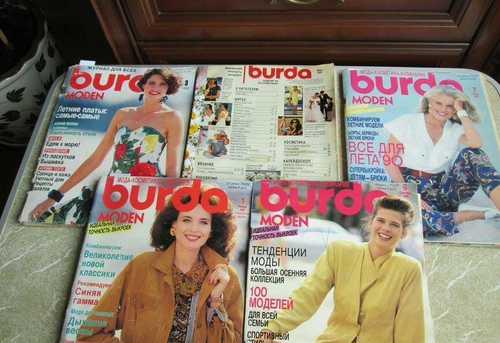 Журналы Burda 1988-96гг