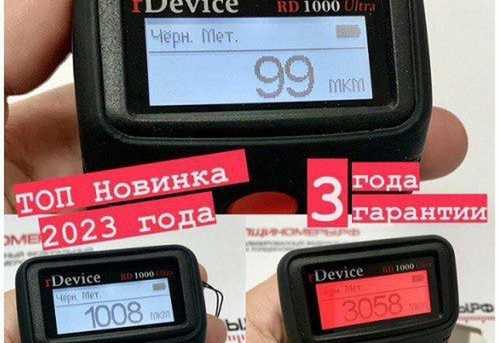 Толщиномер real Device RD1000 Ultra