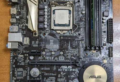 Asus H170 PRO + Intel Core i3 7100 + 4 Gb DDR4-213