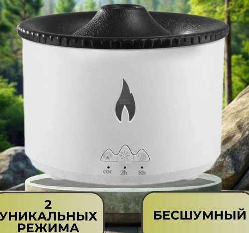 Увлажнитель воздуха V19 "Flame Aroma Diffuser"