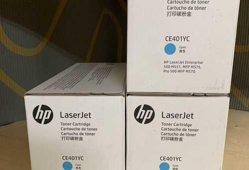 Тонер Картридж HP 507Y CE401YC