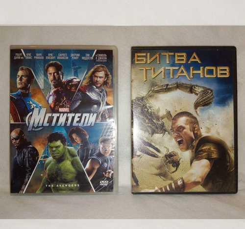 DVD с фильмами marvel Мстители и Битва титанов