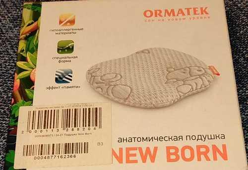 Ортопедическая подушка Ormatek New born
