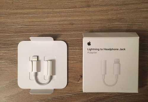 Lightning to 3.5 mm Headphone Jack Adapter