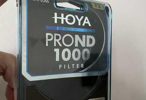 Фильтр для камеры Hoya pro ND 1000 72 mm Japan