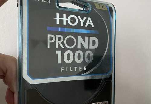 Фильтр для камеры Hoya pro ND 1000 72 mm Japan