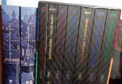 Книги о Поттере