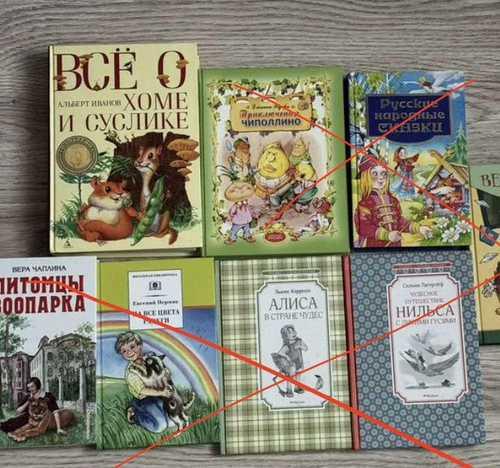 Детские книги