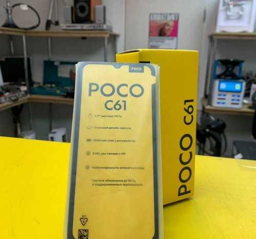 Xiaomi Poco C61, 4/128 ГБ