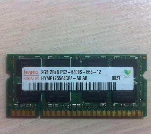 RAM SO-dimm/2048/6400(800) DDR2