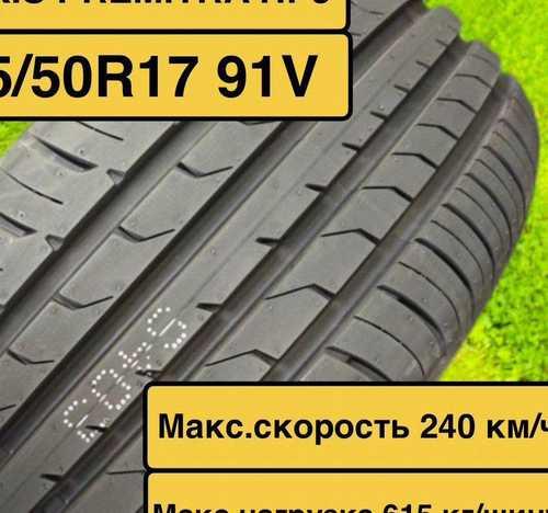 Maxxis Premitra HP5 215/50 R17 91V