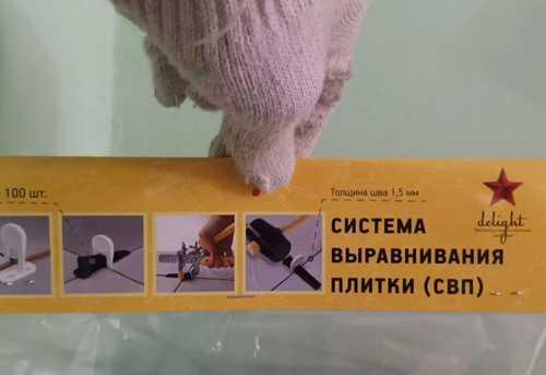 Свп для плитки
