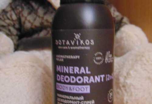 Botavikos Дезодорант-спрей для тела и ног