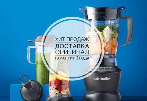 Новые блендеры Nutribullet