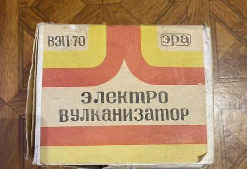 Электровулканизатор СССР
