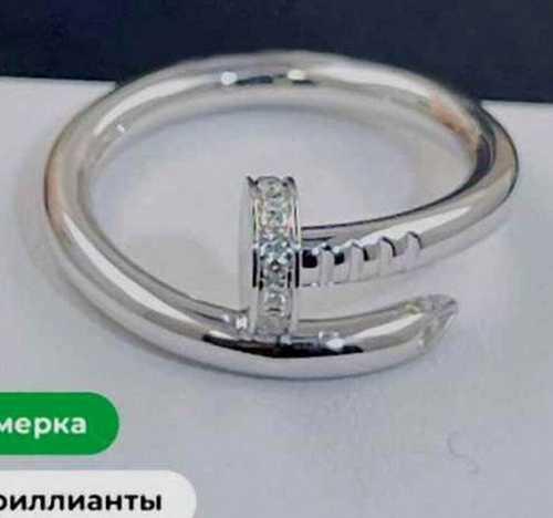 Кольцо Cartier Juste un Clou Белое золото 0,04ct