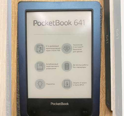 Электронная книга PocketBook 641