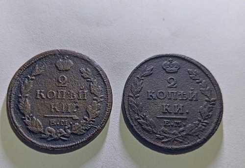 Монеты Александра 1