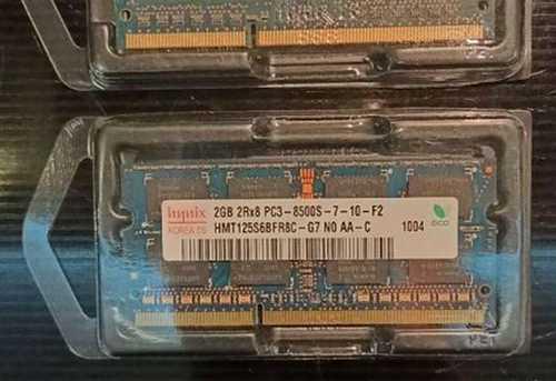 Sodimm DDR3 1,5V 8500s 2Gb и 1Gb 1066MHz