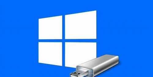 Установочная флэшка с Windows 11