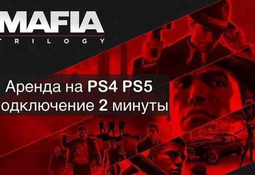 Mafia trilogy PS4 PS5 прокат без диска