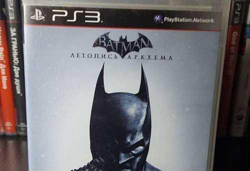 PS3 Batman летопись аркхема бетмен пс3