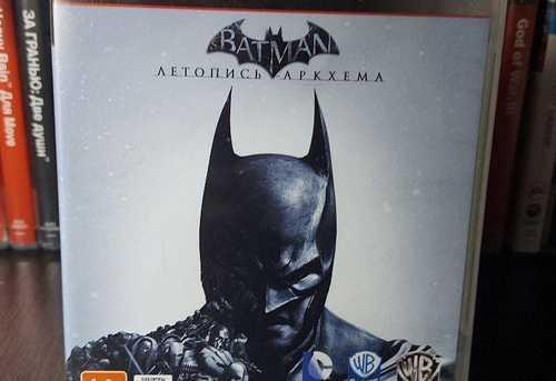 PS3 Batman летопись аркхема бетмен пс3