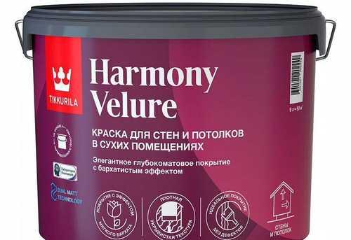 Краска моющаяся Tikkurila Harmony Velure база С бе