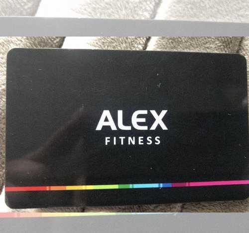 Годовой абонемент в фитнес клуб Alex Fitness