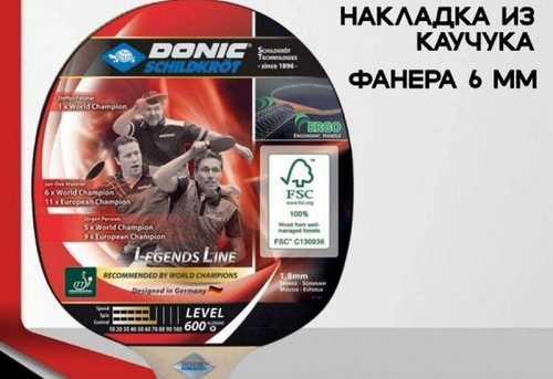 Ракетка donic legends 600