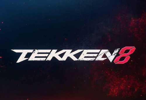 Tekken 8 для Xbox XS и Series Код
