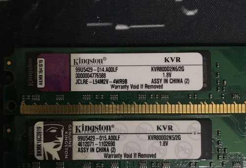 Оперативная память DDR2 kingston 2G 800 MHz