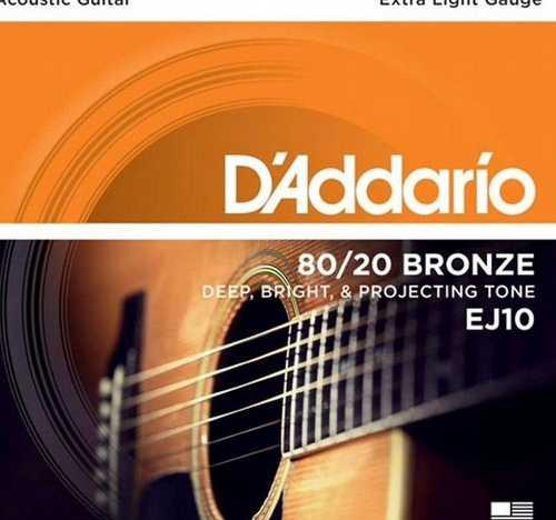 D'Addario EJ10 топовые струны США калибр 10-47