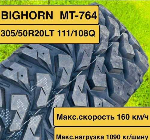 Maxxis MT-764 Bighorn 305/50 R20 111Q