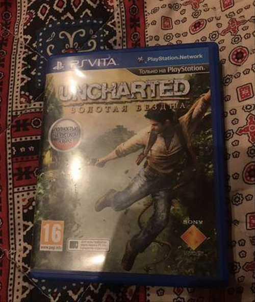 Сколько глав в uncharted золотая бездна