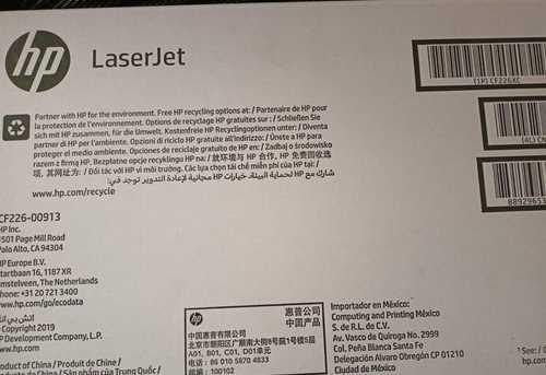 Катридж HP LaserJet CF226XC новый, оригинал