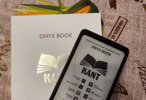 Электронная книга Onyx Book Kant