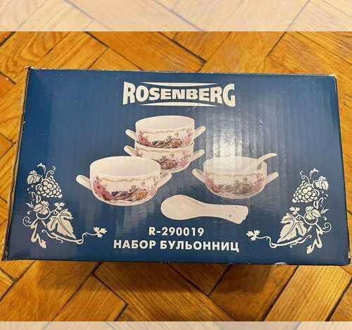 Набор бульонниц с ложками Rosenberg