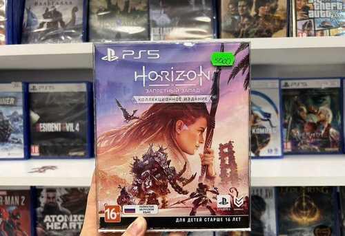 Horizon 2 Запретный запад Специальное издание PS5