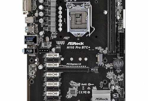 Материнская плата ASRock H110 Pro BTC+