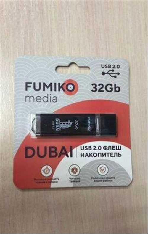 Флешка fumiko dubai 32GB черная USB 2.0