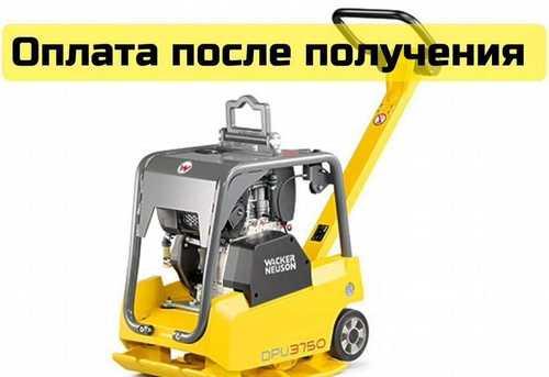 Реверсивная виброплита Wacker Neuson DPU 3750H