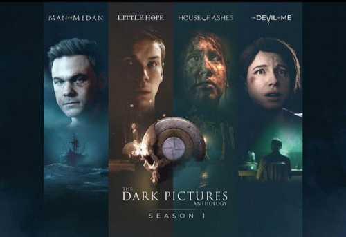 The Dark Pictures Anthology Season One на PS4 PS5