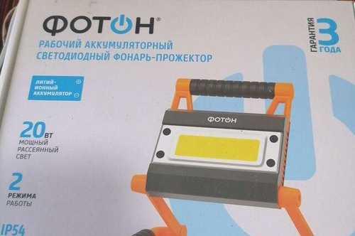 Фонарь прожектор аккумуляторный, светодиодный