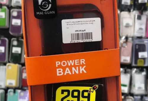 Чехол аккумулятор съемный для iPhone 6Power Bank M